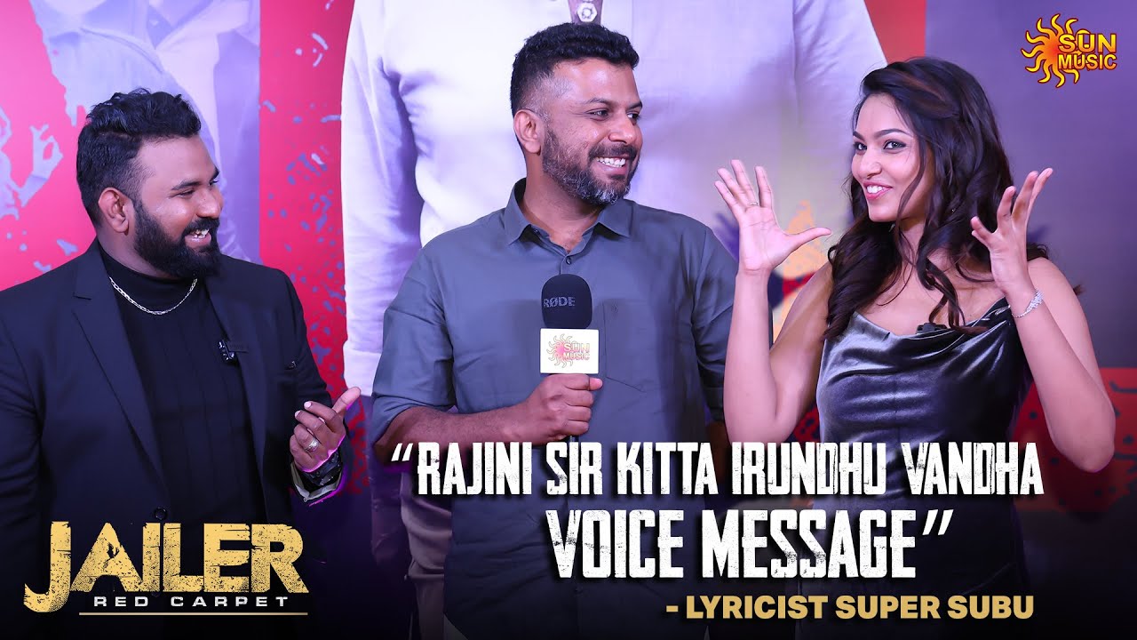 "Hukum hit aaga idhan kaaranam..." - Super Subbu | Jailer Red Carpet | Superstar Rajinikanth ...