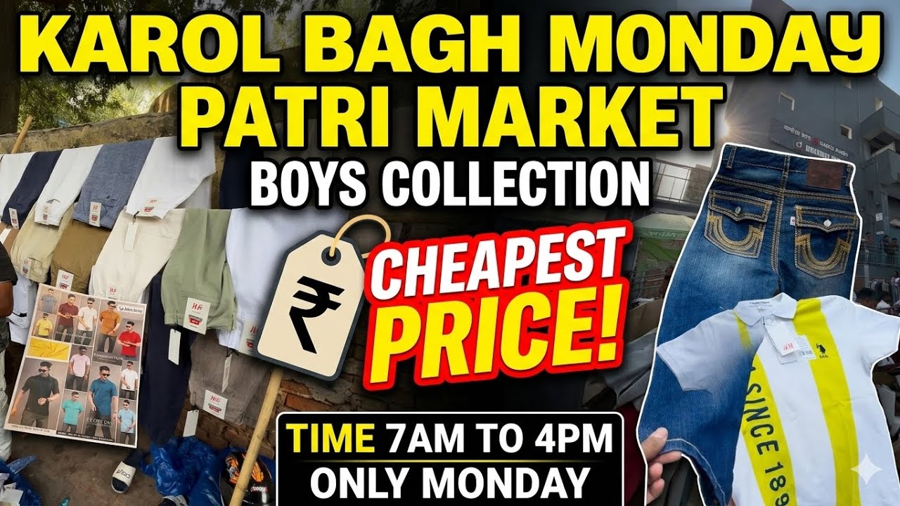 Monday Karol Bagh Clothes Patri Market | Cheapest Clothes Patri Monday ...
