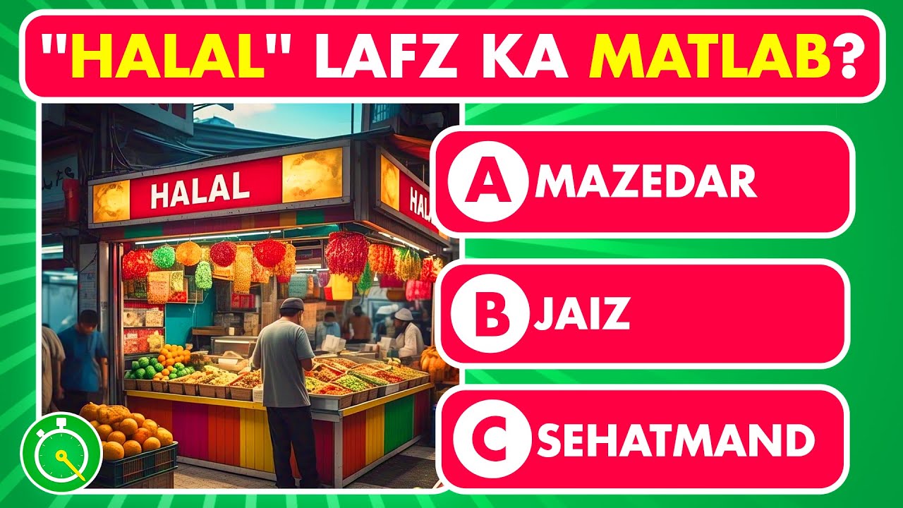 Halal Food Quiz in Hindi/Urdu | Islamic Quiz - YouTube