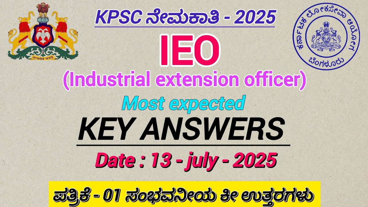 KPSC IEO ( INDUSTRIAL EXTENSION OFFICER) 2025 || ANSWER KEY || GS PAPER ...