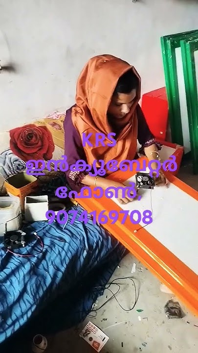KRS ഇൻക്യൂബേറ്റർസെന്റർ കണ്ണമ്പ്ര ഫോൺ 9074169708 - YouTube