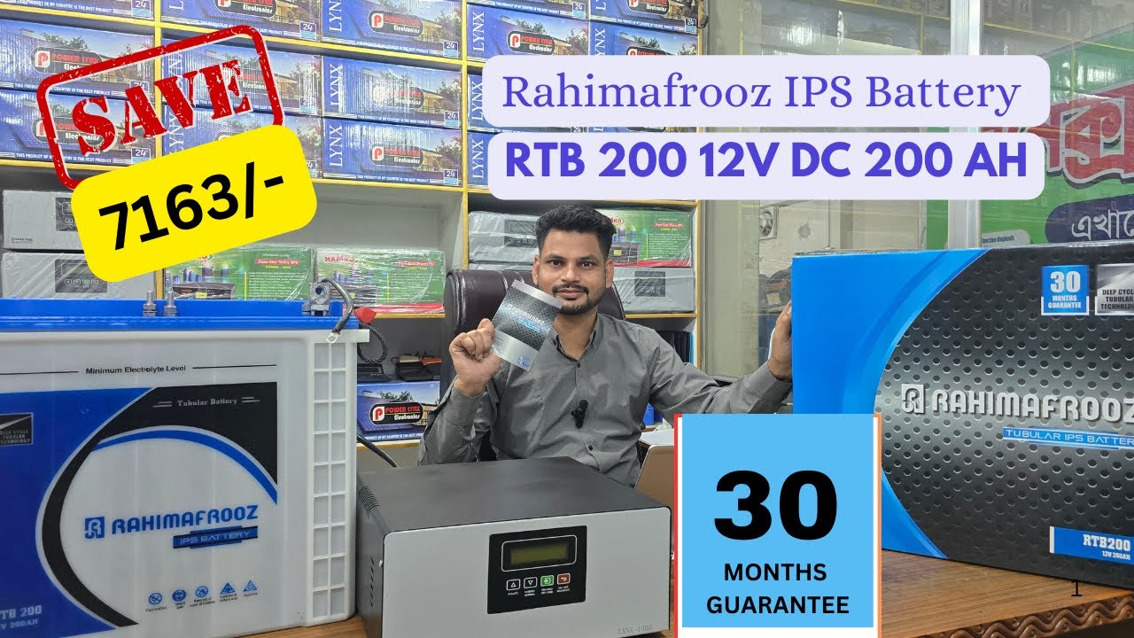 Rahimafrooz RTB 200 Battery Price in Bangladesh 2025| all battery Price ...