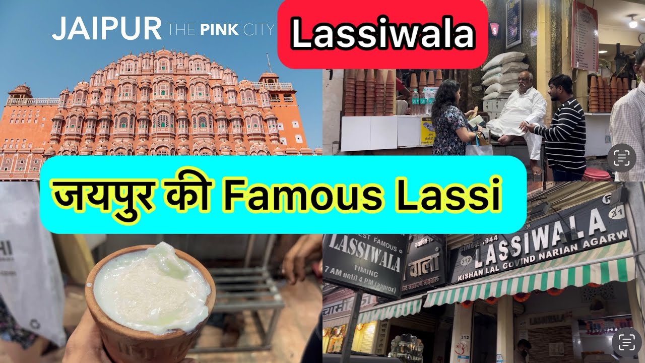 jaipur Famous Food || Jaipur Famous Lassi || jaipur Lassiwala 😋😋 jaipur ...