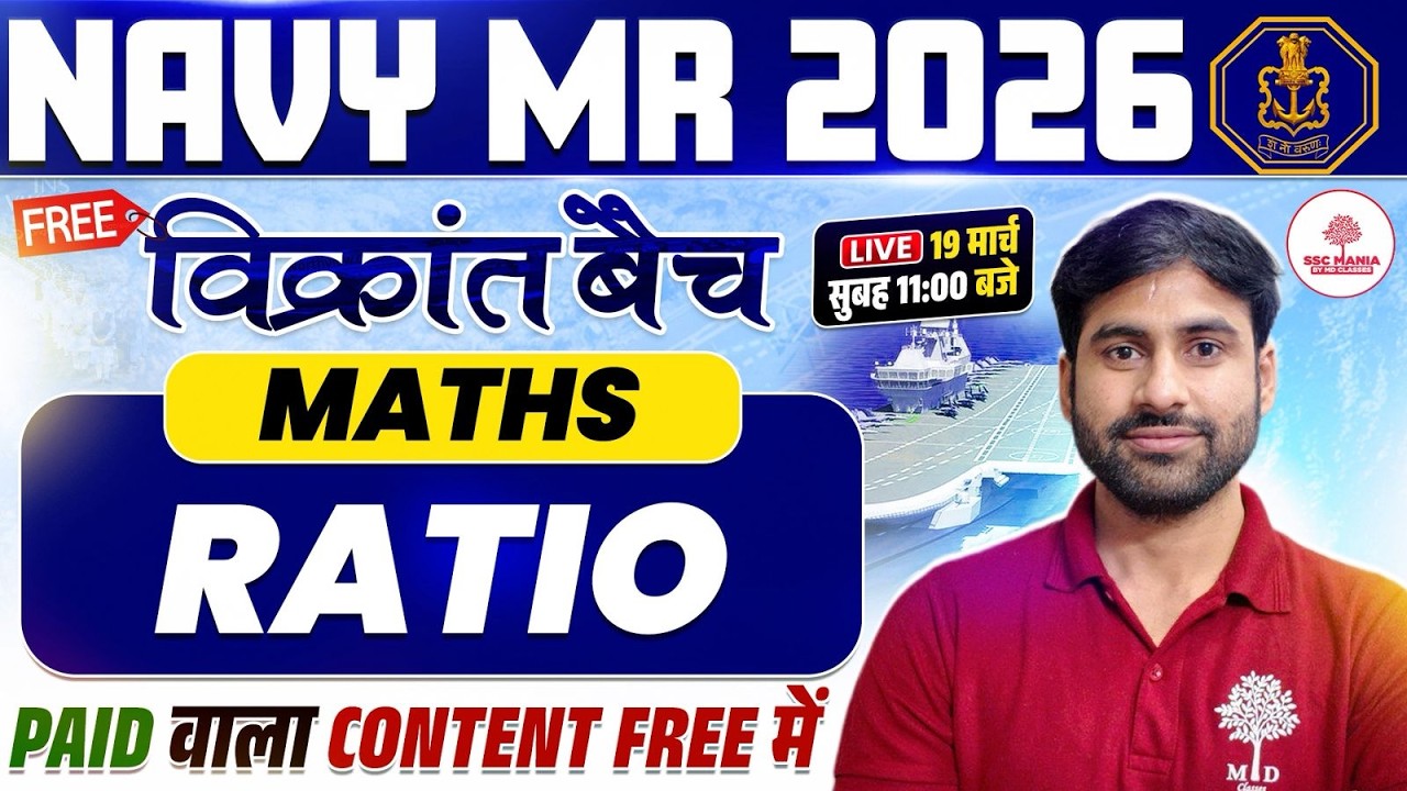 Navy MR Practice Set | Navy MR Classes 2026 | Navy MR Classes | Navy MR ...