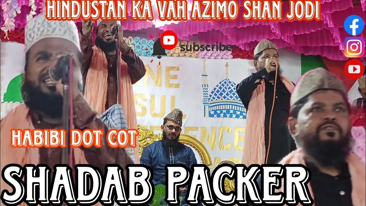 Hindustan ka vah sthan Jodi ko Shadab Packer - YouTube