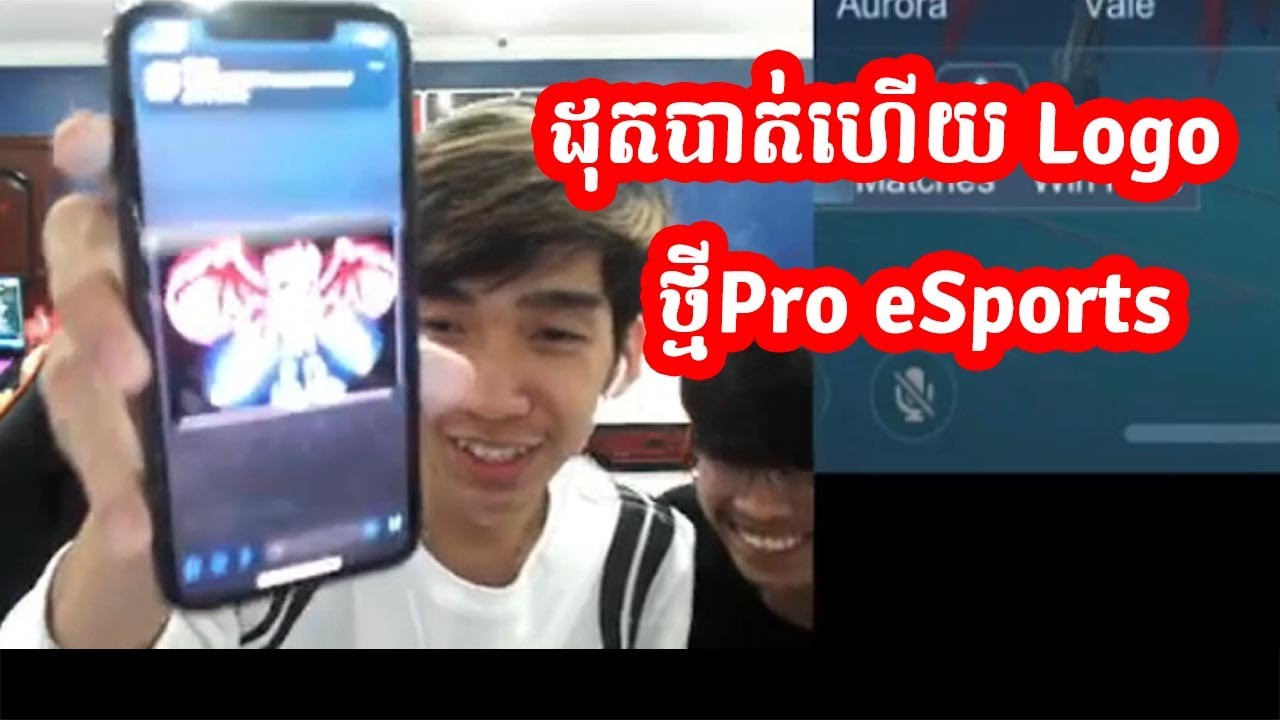 ដុតបាត់ហើយ Logo ថ្មីPro eSports | Mobile Legend Khmer | MLKH FAN - YouTube