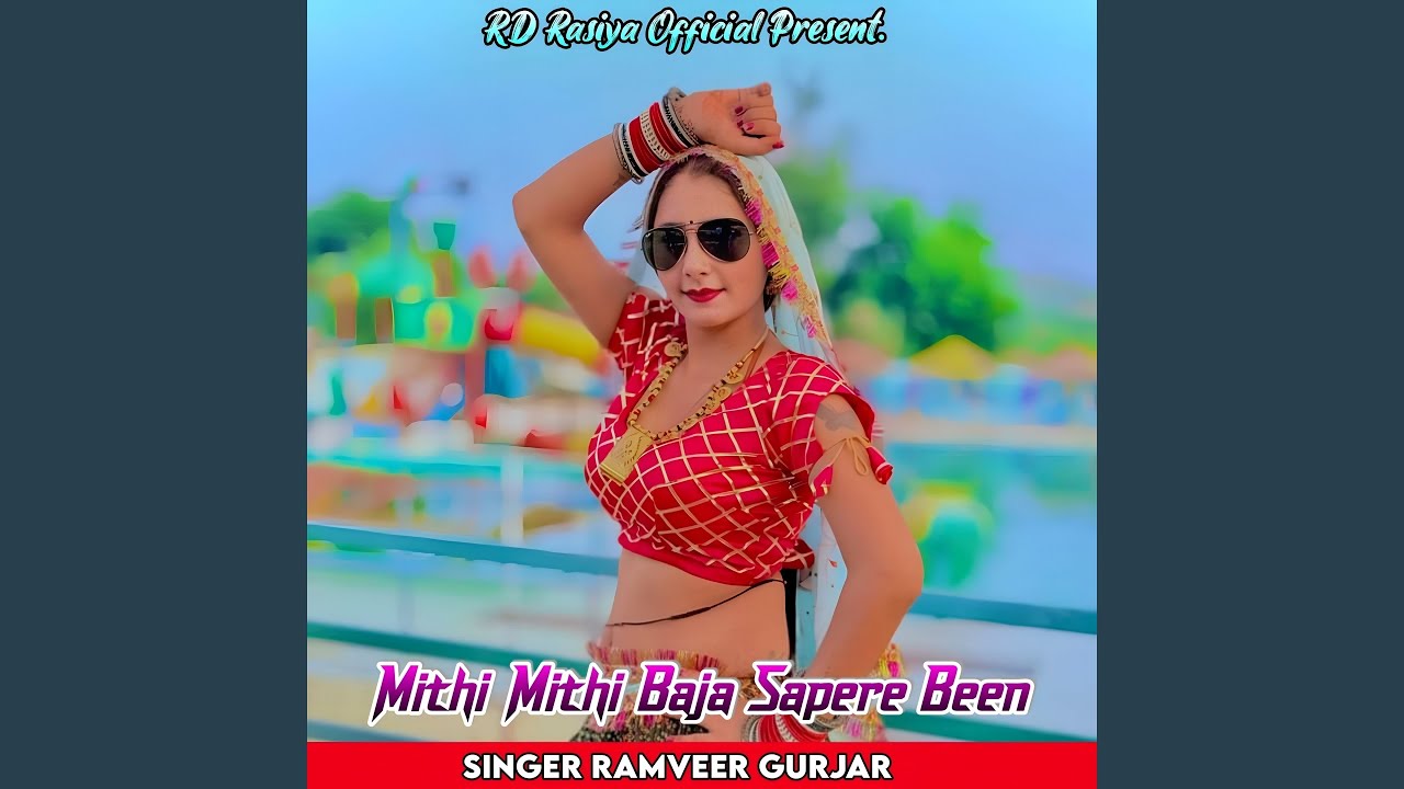 Mithi Mithi Baja Sapere Been - YouTube