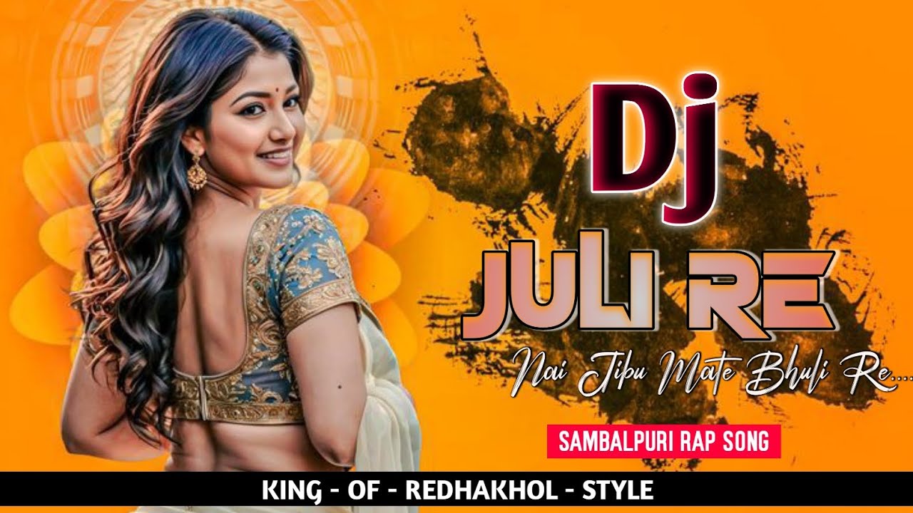 Juli Re Sambalpuri Dj_Rap Song_Black Bha_ Sambalpuri_Sambalpuri Trending Remix Song_Dj Trinath ...