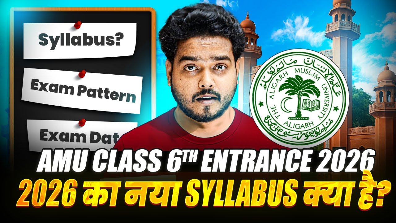 AMU Class 6 Entrance 2026 Ekdum Naya Syllabus & Exam Pattern Jaane ...