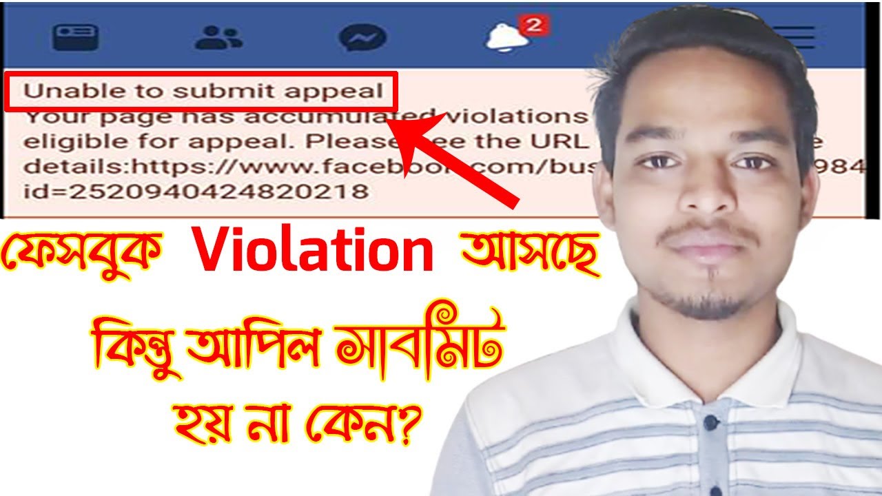 Unable To Submit Appeal Problem Solve Page Accumulated Violations Are unable-to-submit-appeal-problem-solve-page-accumulated-violations-are