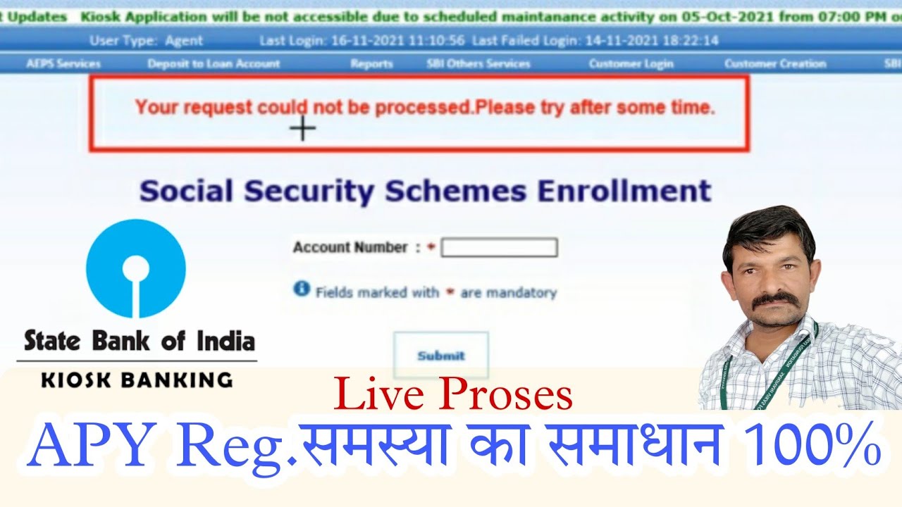 SBI Kiosk APY Registration Problem And Solution YouTube sbi-kiosk-apy-registration-problem-and-solution-youtube