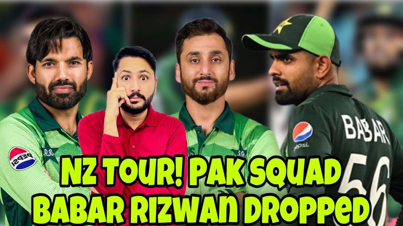 BIG CHANGES IN PAK SQUAD FOR NZ TOUR! Babar & Rizwan dropped from T20! SHAHEEN AND ROUF ODI SAY ...