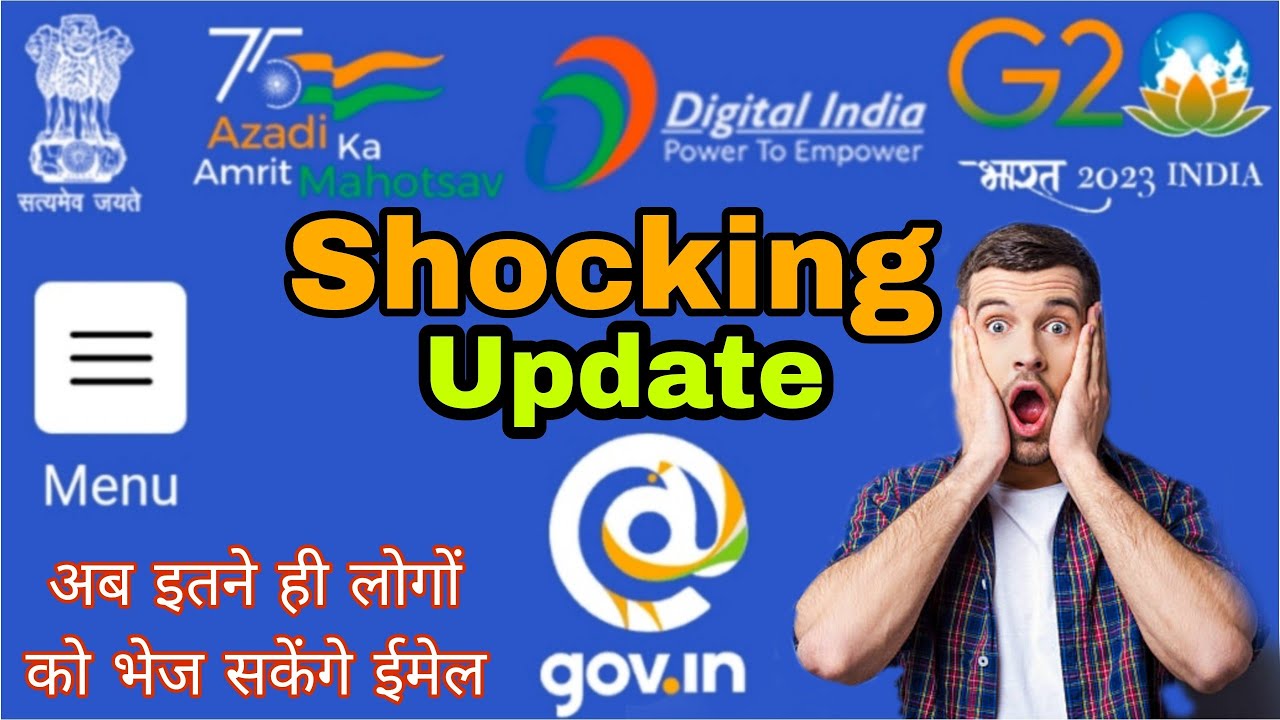 NIC/GOV Email New Update 2023 | एनआईसी का ये अपडेट परेशान कर सकता है ...