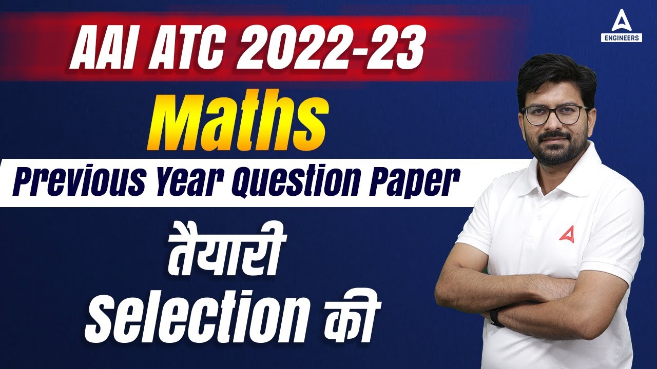 AAI ATC 2022-23 | AAI ATC Maths Previous Year Question Paper | Anant ...