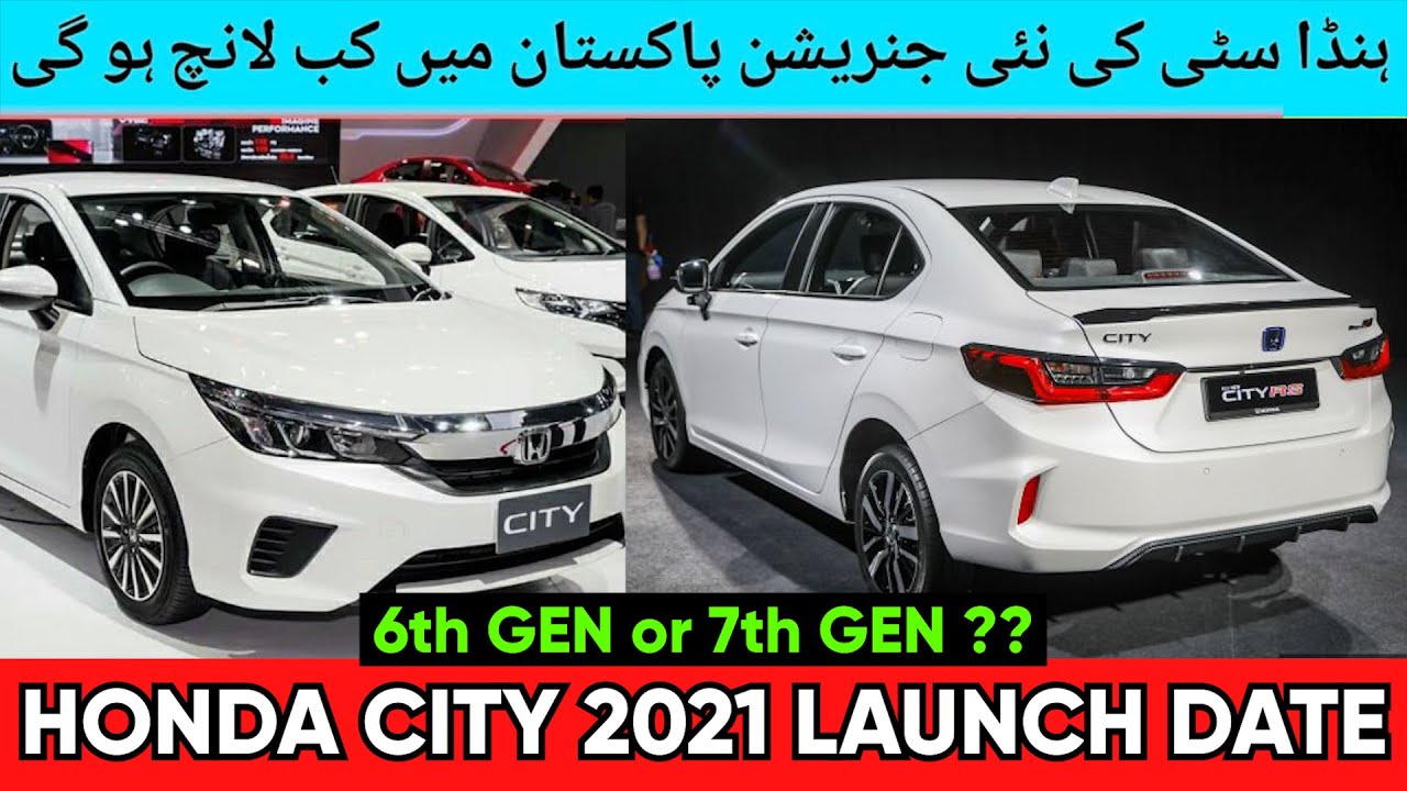 Honda City 2021 7th Gen Launch Date in Pakistan | Latest News - YouTube