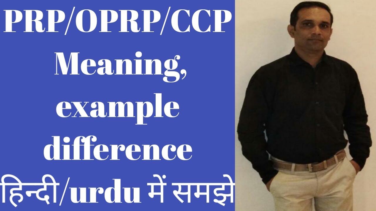 PRP OPRP CCP Meaning Example And Differences Urdu 