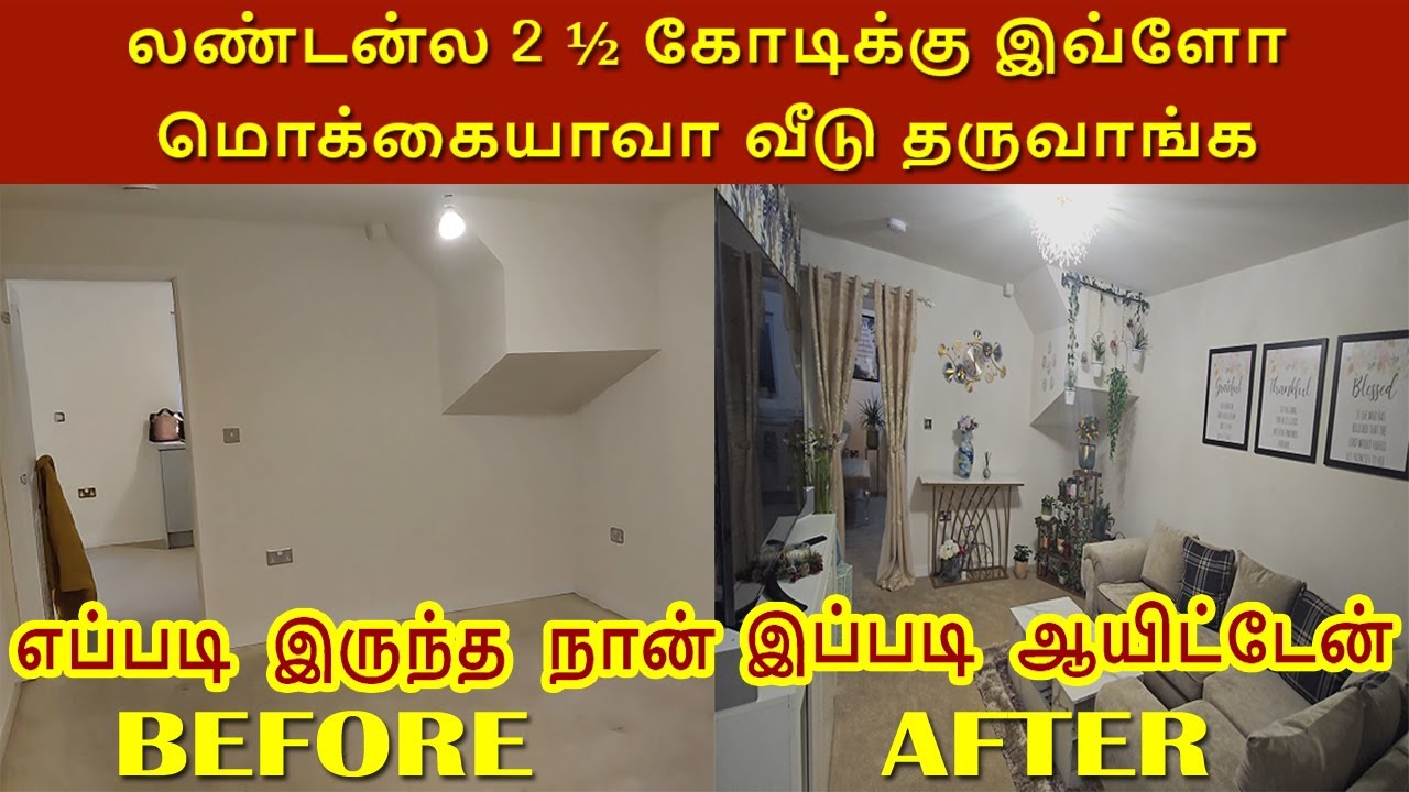 UK House Transformation from Empty to Elegant | Stunning Before and ...