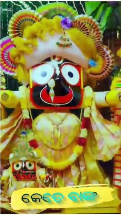 New_Odia_Jagannath_Bhajan_status_🙏🌹🙏!Fullscreen_4k_Bhajan_Status🙏😍🙏_He_Mahabahu_⭕ ⭕_#short__# ...
