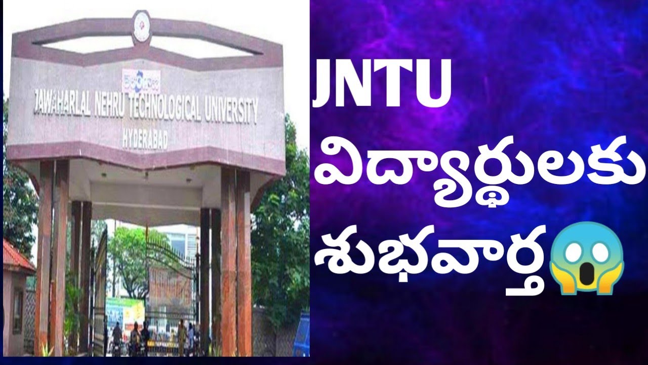 JNTU RE-VERIFICATION & RE-COUNTING APPLICATION PROCESS 2023|JNTU LATEST ...