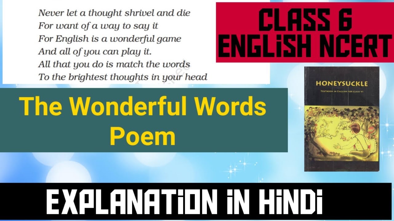 The Wonderful Words Poem Class 6 English NCERT| The Wonderful Words ...