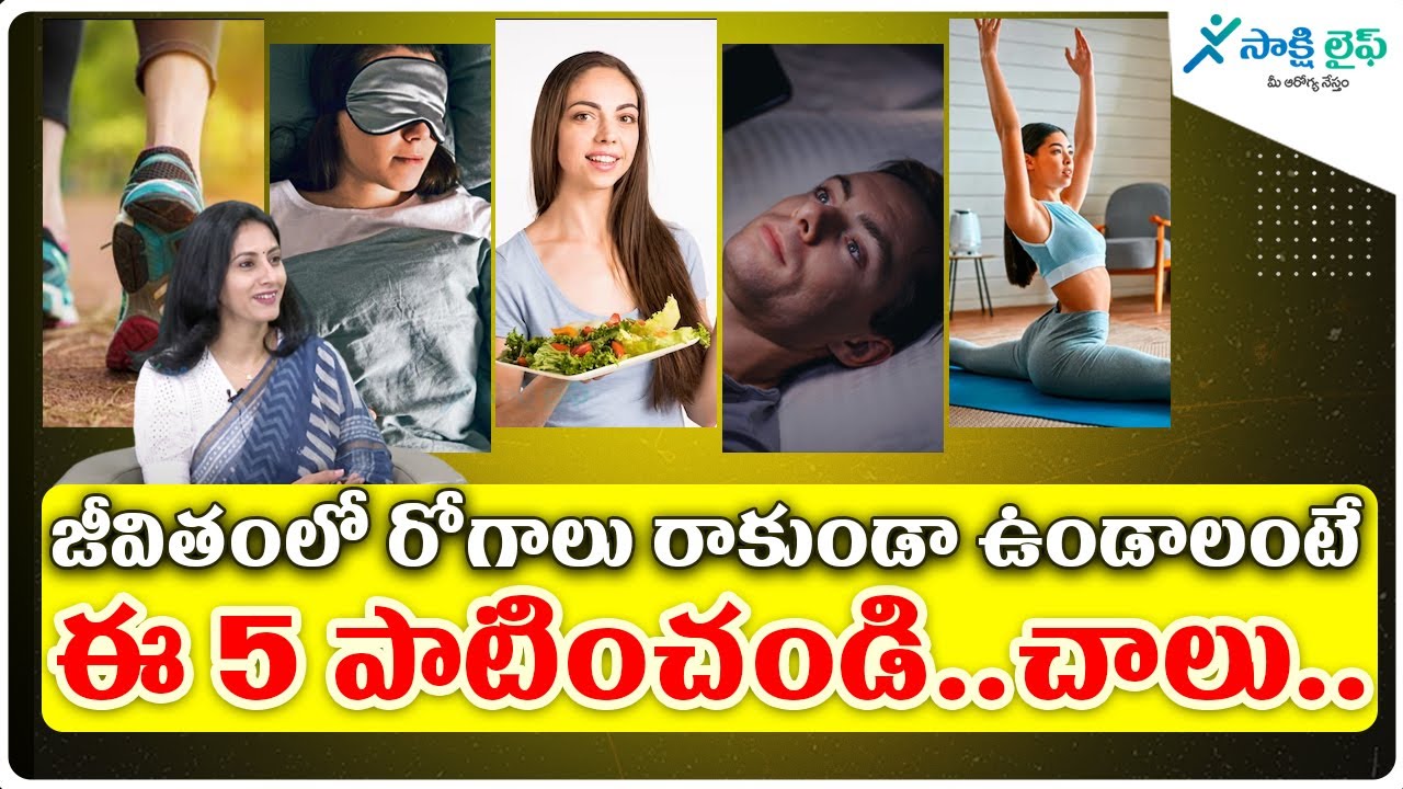 Dr. Samatha Tulla about Wellness and Health | Balanced Diet | Walking ...