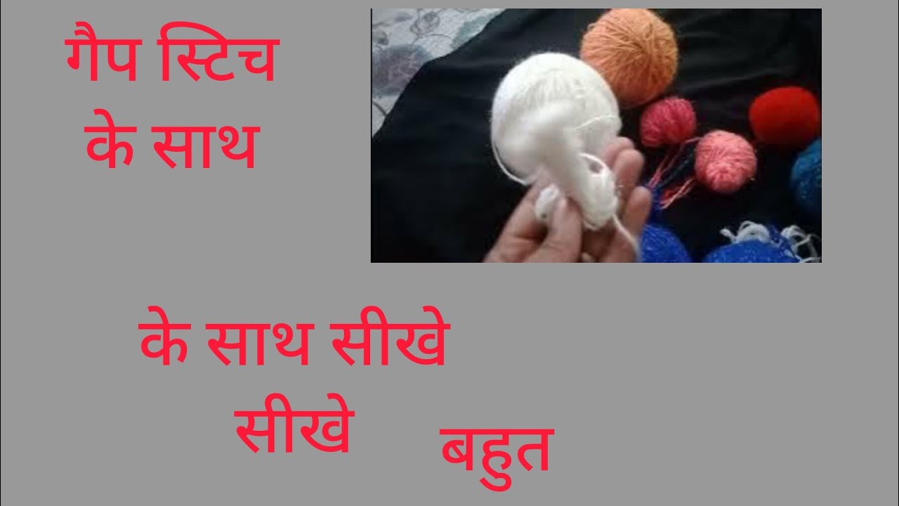 Super amazing SO simple gap stich खूबसूरत और आसान बुना हुआ - YouTube