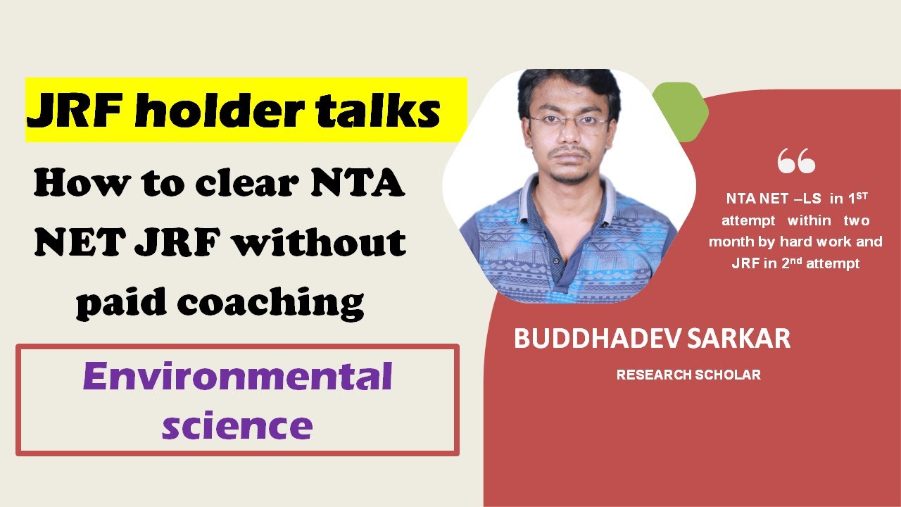 How to clear NTA NET JRF without paid coaching| envirocademy| JRF holder talks| - YouTube