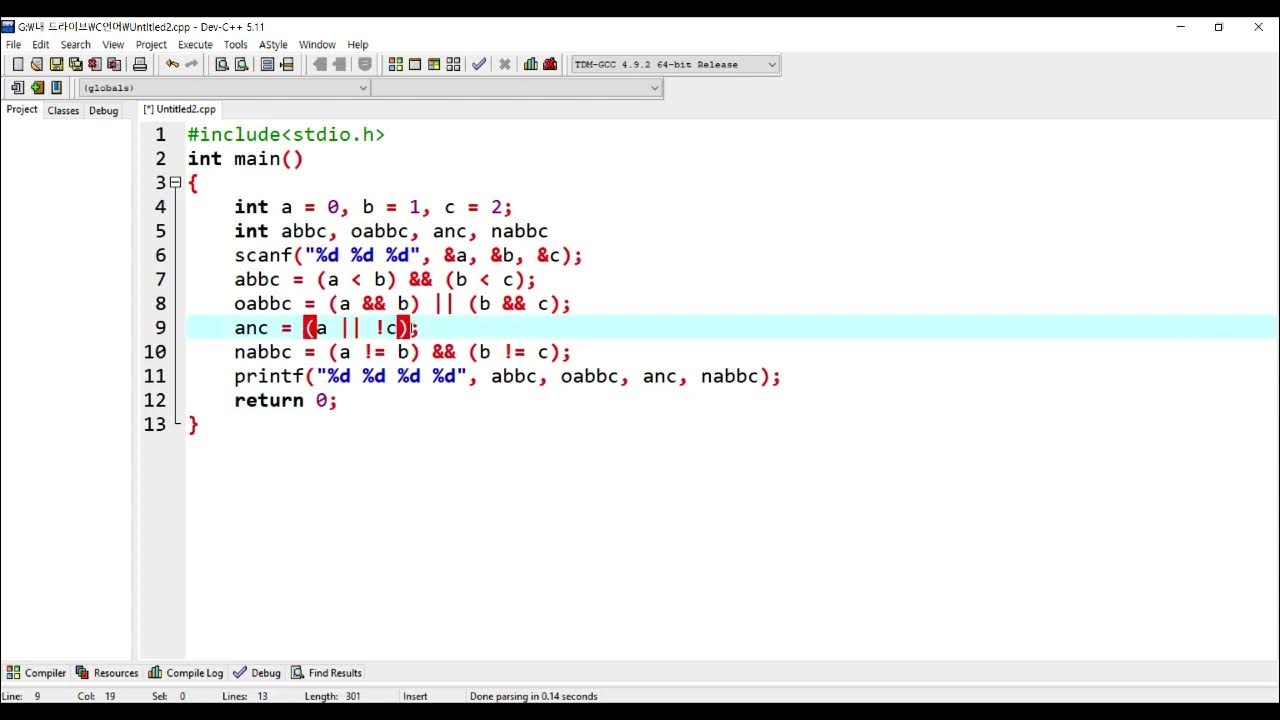 dev c++ 연산 8 - YouTube