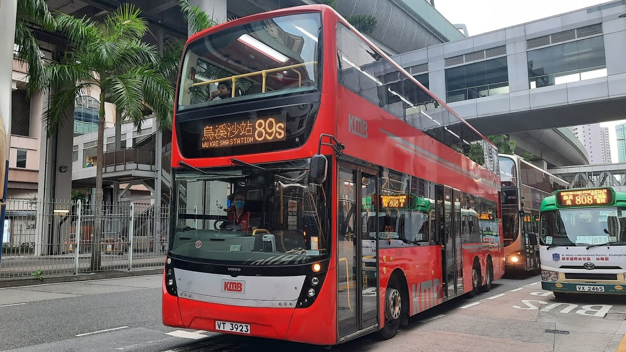 KMB S-Spare AVG2 VT3923@89S駛離海栢花園巴士站 - YouTube
