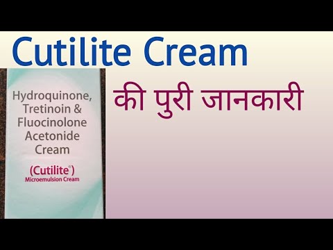 Cutilite Cream - YouTube