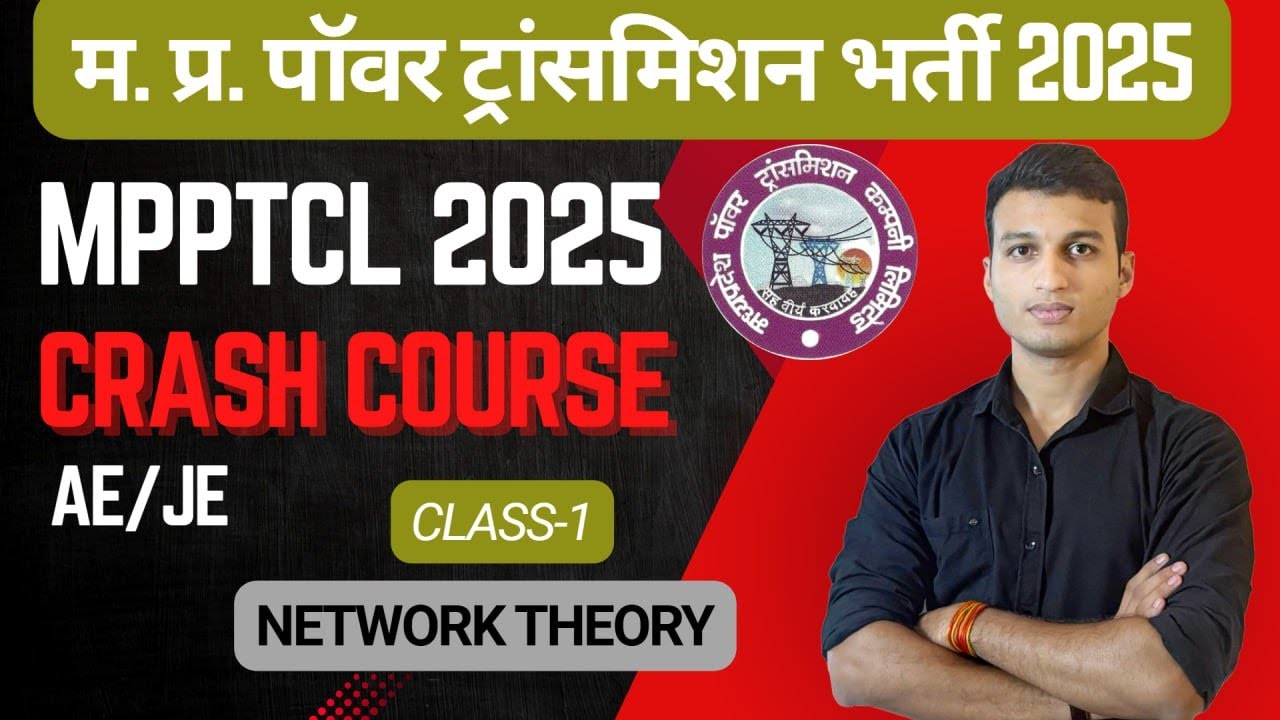 Class-1 |Lecture-1 MPPTCL AE/JE 2025 60 days Crash Course| इलेक्ट्रिकल AE/JE की तैयारी यहीं से ...