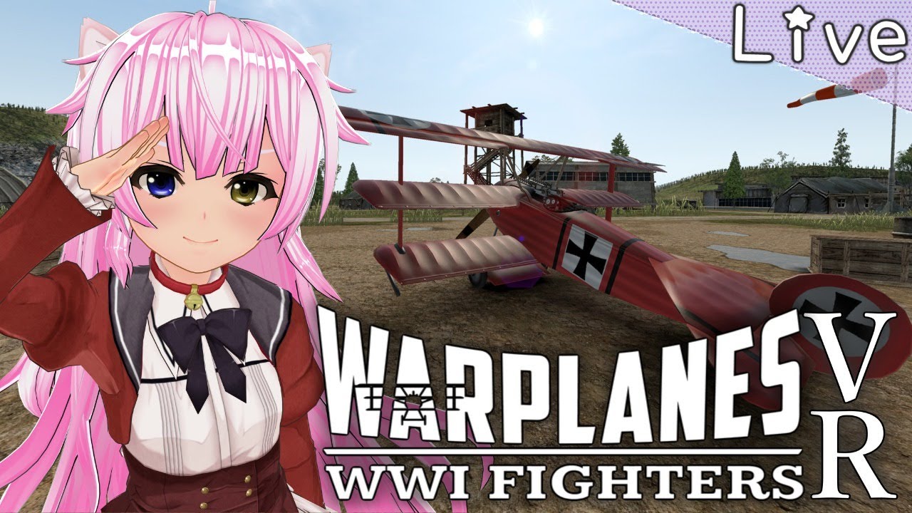 VRゲーム実況【 Warplanes: WW1 Fighters 】WW1フライトシューティング ＃2 - YouTube