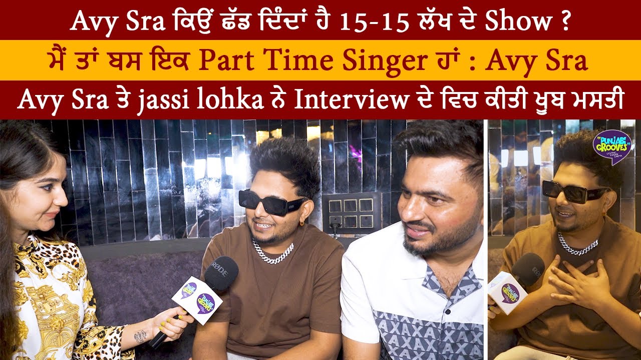 Avy Sra ਕਿਉਂ ਛੱਡ ਦਿੰਦਾਂ ਹੈ 15-15 ਲੱਖ ਦੇ Show ?ਮੈਂ ਤਾਂ ਬਸ ਇਕ Part Time ...