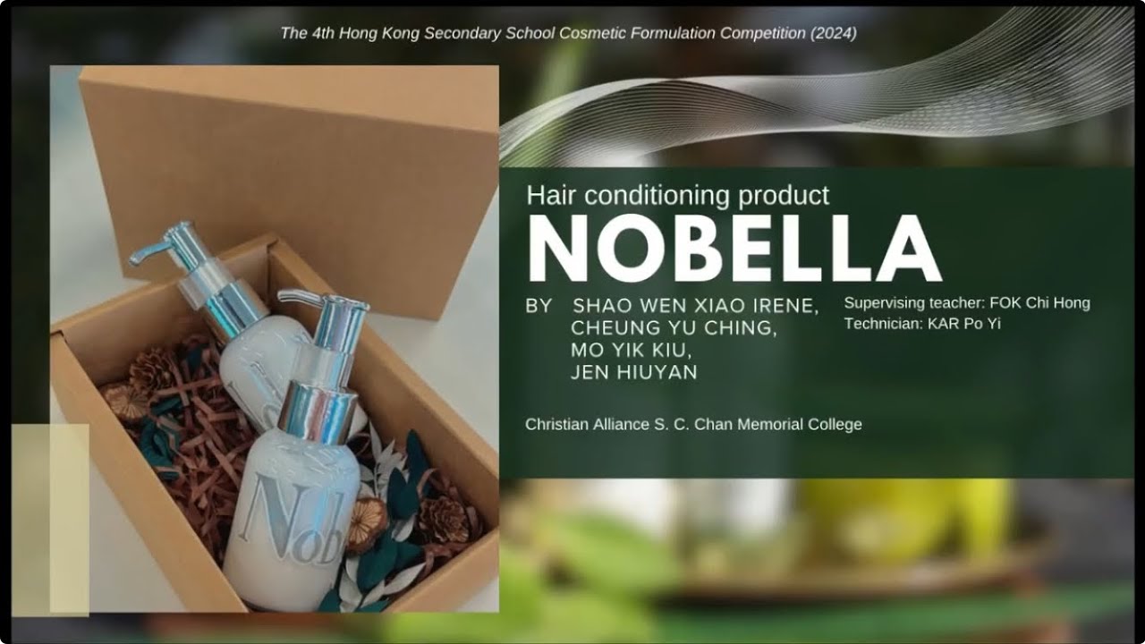 Nobella@conditioner (cosmetic formulation competition 2024) - YouTube
