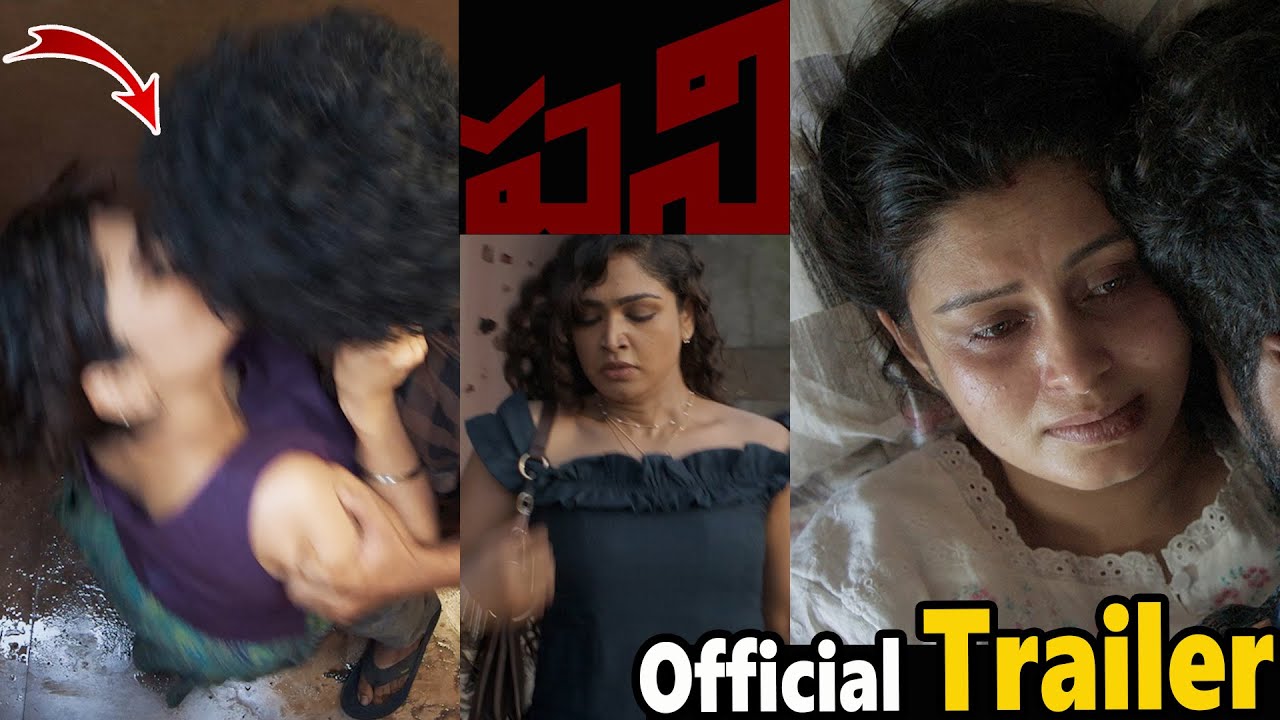 PANI Movie Official Telugu Trailer | Joju George | Abhinaya | Santhosh ...