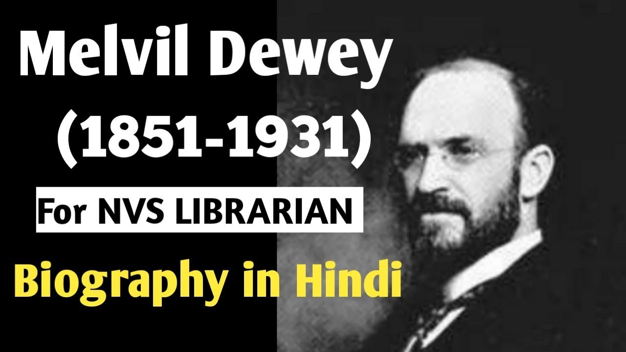Melvil Dewey In Hindi