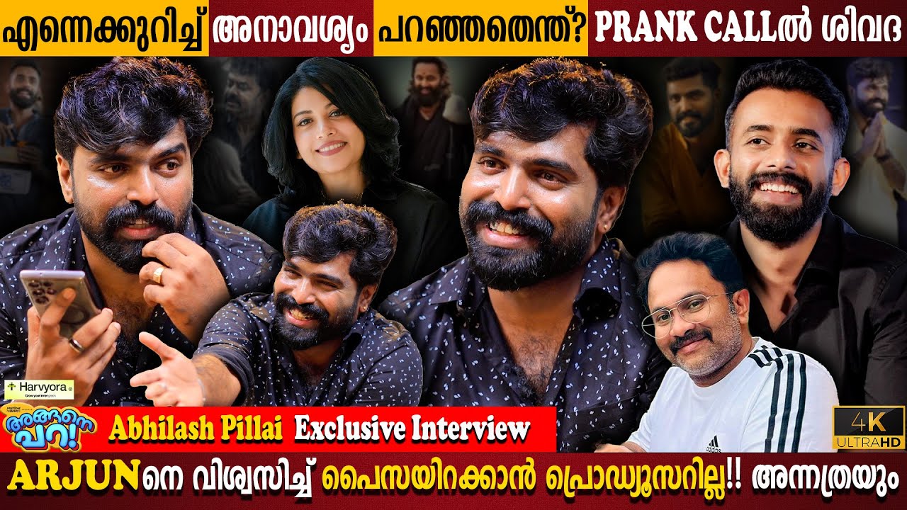 Abhilash Pillai Exclusive Interview | Prank Call With Shivada | Arjun Ashokan | Milestone Makers ...