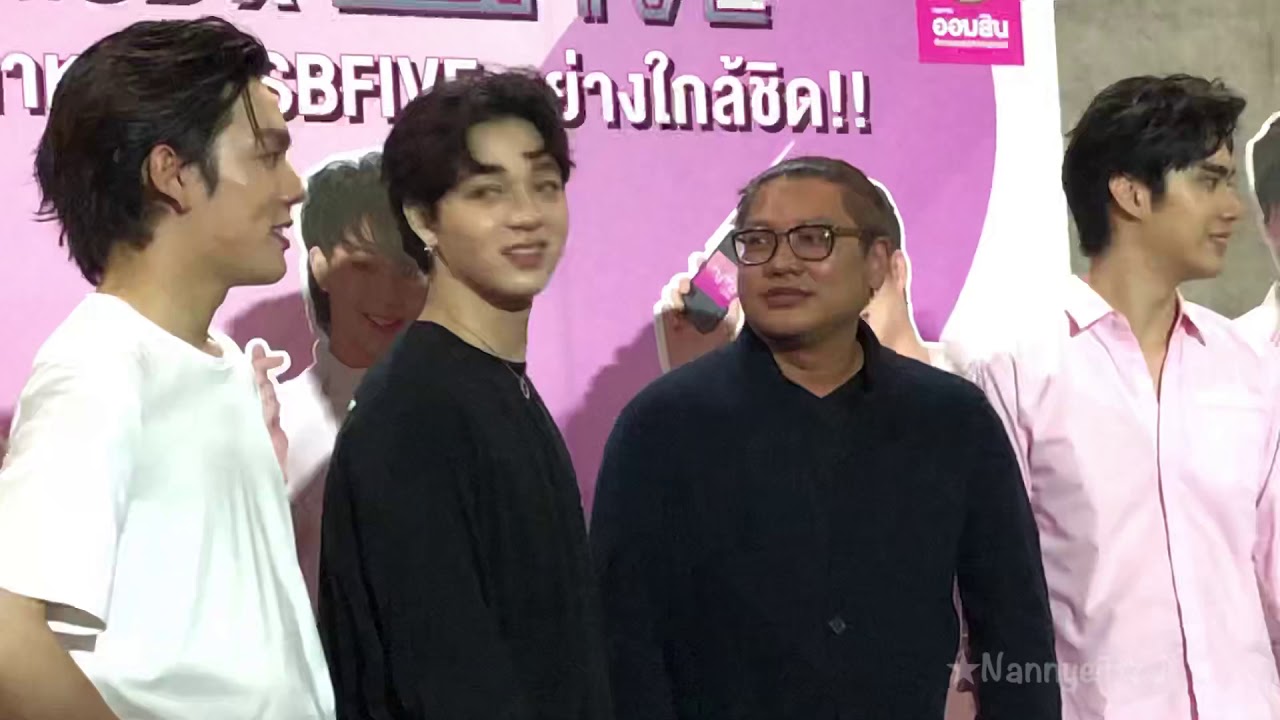 BAS SBFIVE ถ่ายรูปรวมที่บูทออมสิน #MyWayConcertxSBFIVE - YouTube