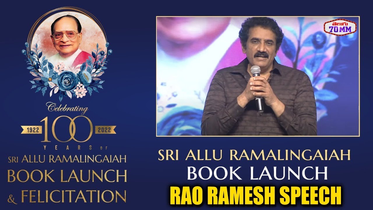 Rao Ramesh Speech at 100 Years Celebrations of Allu Ramalingaiah ...