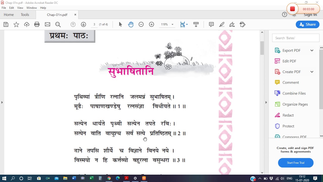 Chapter 1- Subhashitani - YouTube