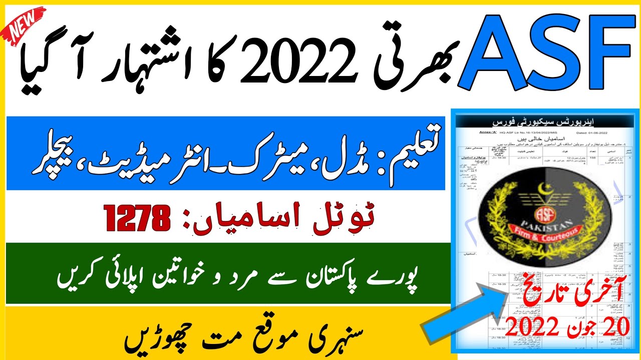ASF Jobs Advertisement June 2022| Join ASF as ASI 2022| ASF Jobs 202 ...