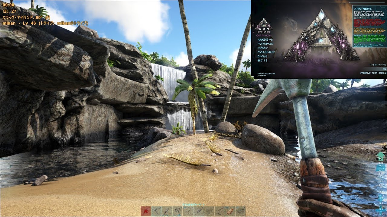 ARK - YouTube