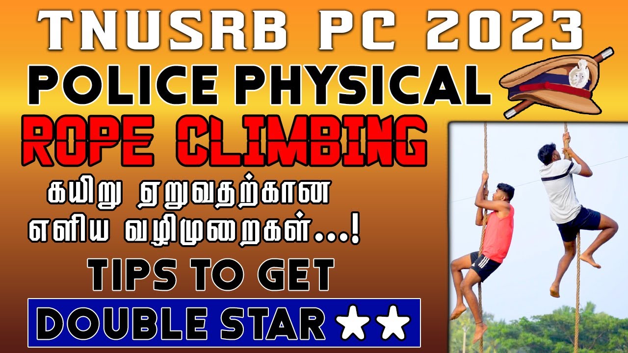 TNUSRB PC 2023 | ROPE CLIMBING |EASY WAY FOR ROPE CLIMBING | TIPS FOR ...