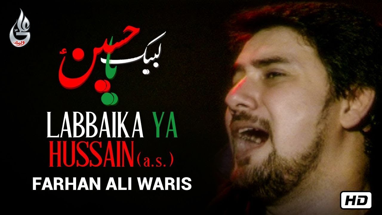 Farhan Ali Waris | Labbaika Ya Hussain | Arabic Noha | 2013 - YouTube