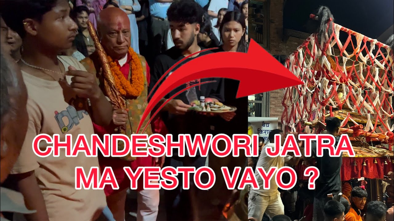 Chandeshwori Jatra Ma Rath Dhalkyoo | Banepa Jatra | Chandeshwori ...
