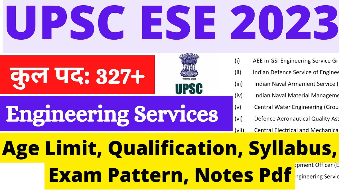 UPSC ESE New Vacancy 2022 | Syllabus, Exam Pattern, Notes Pdf #upsc_ese ...