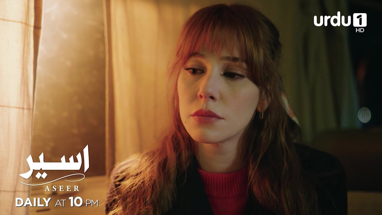 Aseer | Teaser 16 | Turkish Drama | The Stickman | Cop Adam - YouTube