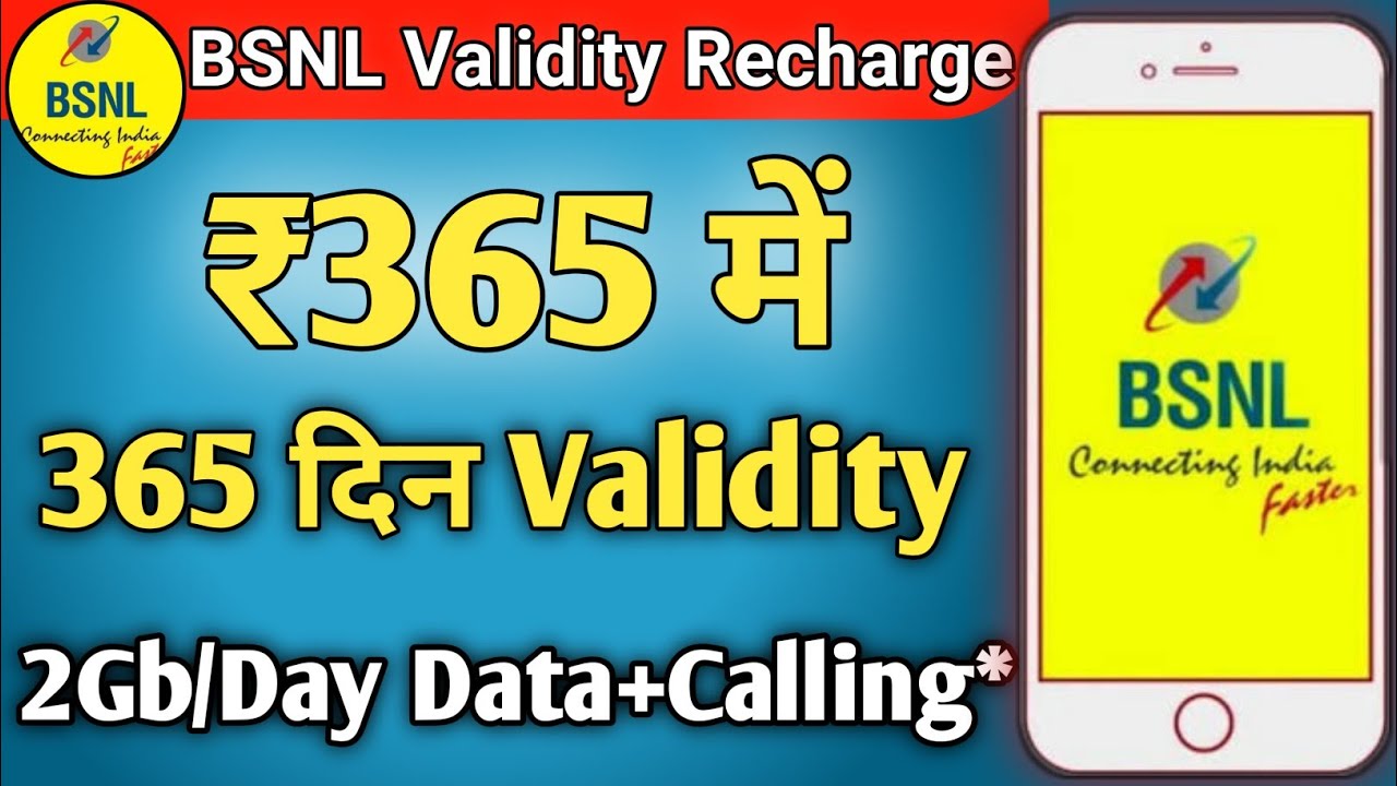 365₹ में 365 दिन 2GB/Day+Calling* | Bsnl Validity Recharge | BSNL 365 Days Plan | Tech ...