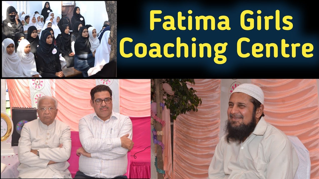 Coaching Centre Fatima Girls ||Girls Education||@Faisal and Mazhar Fm ...