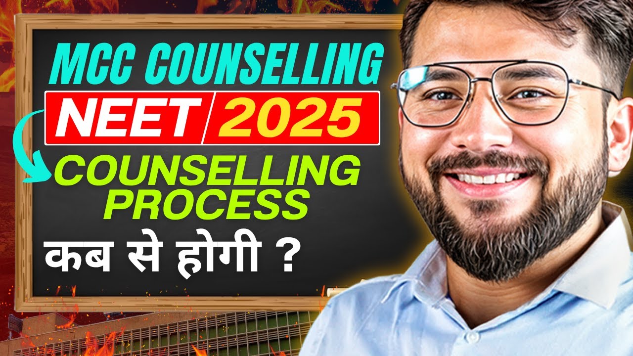 All About Neet counselling 2025 | Mcc Counselling expected date, step ...